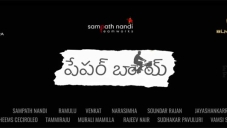 Paper Boy (2018) | Paper Boy Telugu Movie | Paper Boy Movie: Release ...