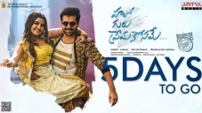 Hello Guru Prema Kosame - Telugu Movie Review, Ott, Release Date ...