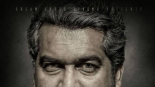 Joseph (2018) | Joseph Movie | Joseph Malayalam Movie Cast & Crew ...