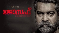Joseph (2018) | Joseph Movie | Joseph Malayalam Movie Cast & Crew ...