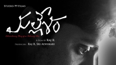 Mallesham (2019) | Mallesham Telugu Movie | Mallesham Movie: Release ...