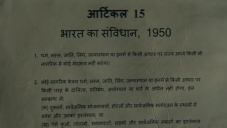 Article 15 (2019) | Article 15 Hindi Movie | Article 15 Cast & Crew ...