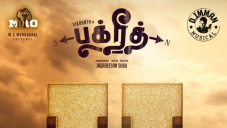 Bakrid (2019) | Bakrid Movie | Bakrid Tamil Movie Cast & Crew, Release ...
