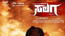 Salaga (2021) | Salaga Movie | Salaga Kannada Movie Cast & Crew ...