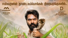 Eeswaran (2021) | Eeswaran Movie | Eeswaran (Eswaran) Tamil Movie Cast ...