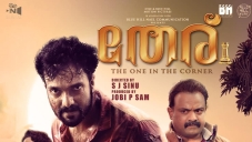 Theru (2023) | Theru Malayalam Movie | Theru Cast & Crew, Story ...