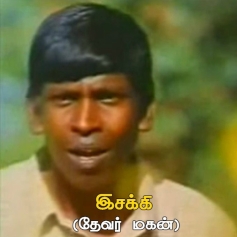 Vadivelu's Popular Character Names In Tamil Movies Photos - FilmiBeat