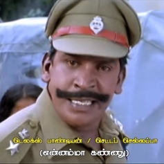 Vadivelu's Popular Character Names In Tamil Movies Photos - FilmiBeat