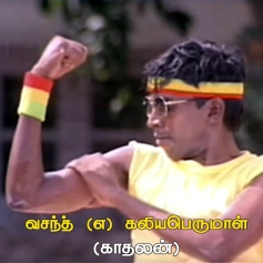 Vadivelu's Popular Character Names In Tamil Movies Photos - FilmiBeat