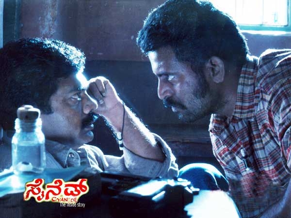 Cyanide Photos: HD Images, Pictures, Stills, First Look Posters of ...