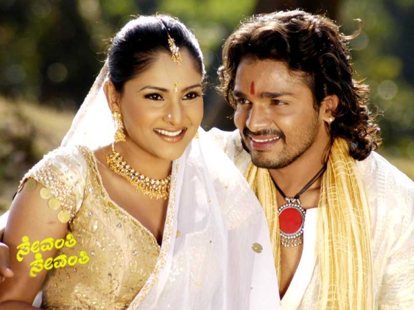 Sevanthi Sevanthi Photos: HD Images, Pictures, Stills, First Look ...