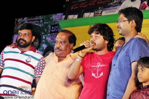 Maduve Mane Audio Launch Photos - FilmiBeat