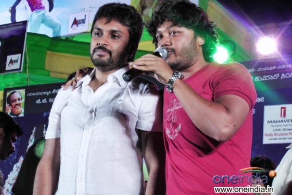 Maduve Mane Audio Launch Photos - FilmiBeat