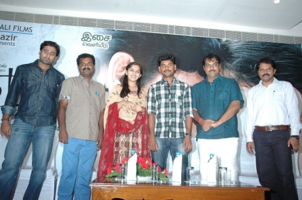 Eththan Audio Launch Photos - FilmiBeat