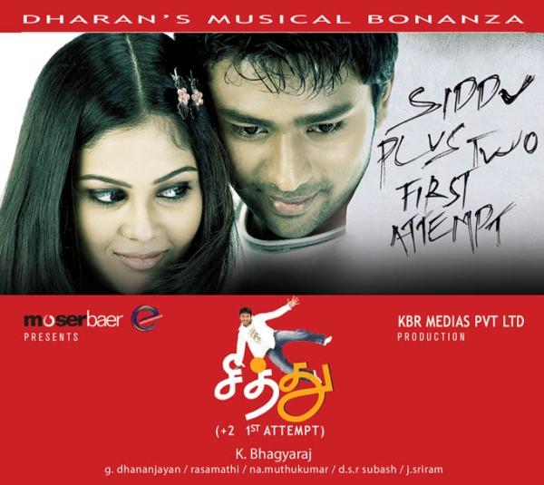 Siddhu (+2 1st Attempt) Photos: HD Images, Pictures, Stills, First Look ...