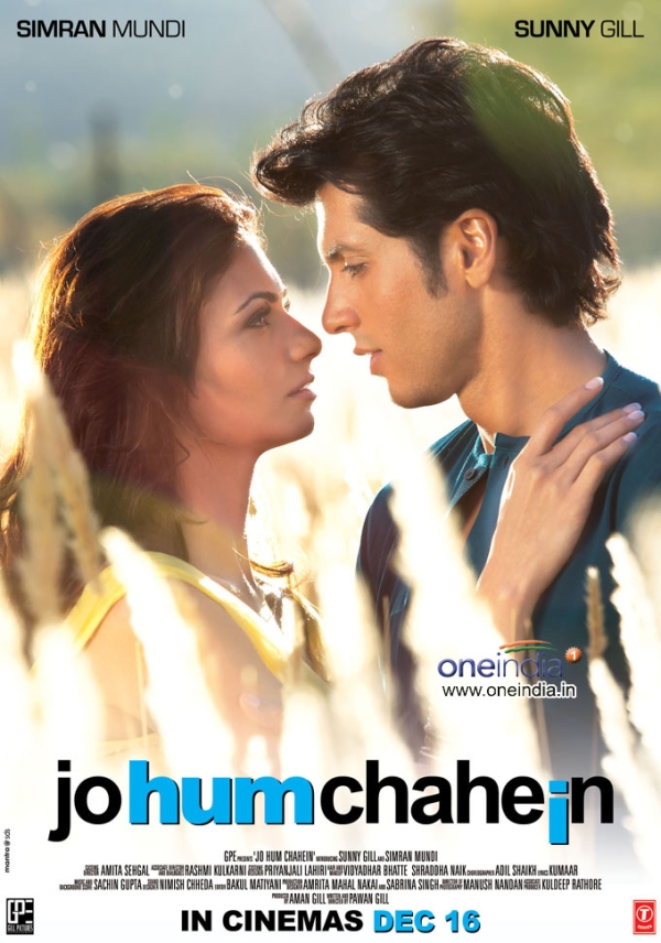 Jo Hum Chahein Photos: HD Images, Pictures, Stills, First Look Posters ...