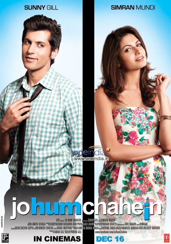 Jo Hum Chahein Photos: HD Images, Pictures, Stills, First Look Posters ...