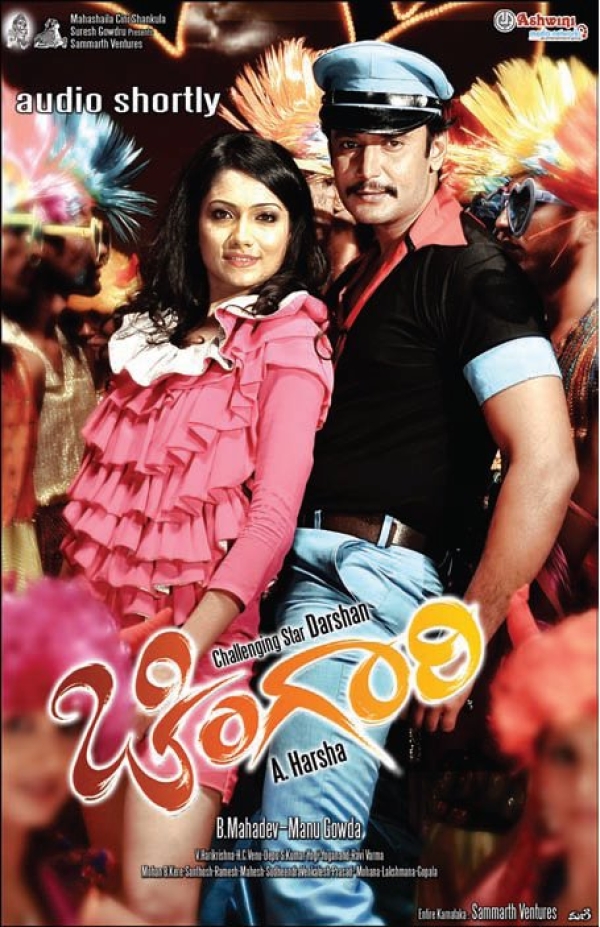 Kannada Actor Darshan In Chingari