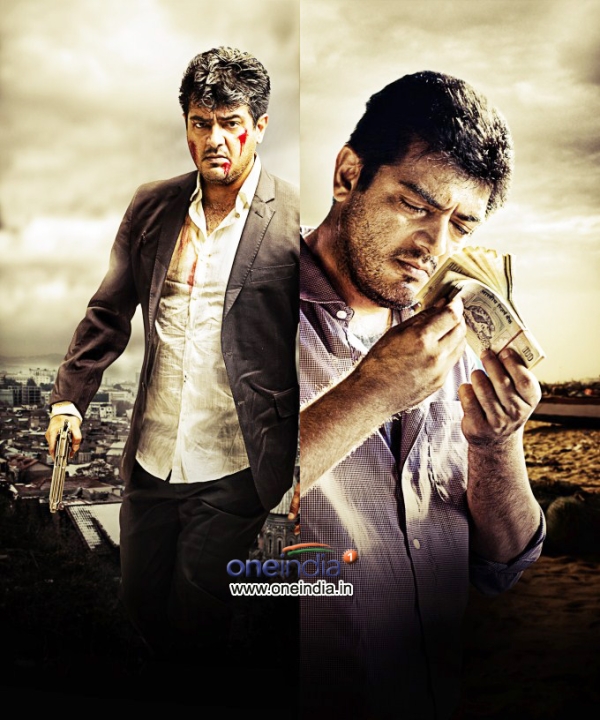 Ajith Billa 2007 Wallpapers