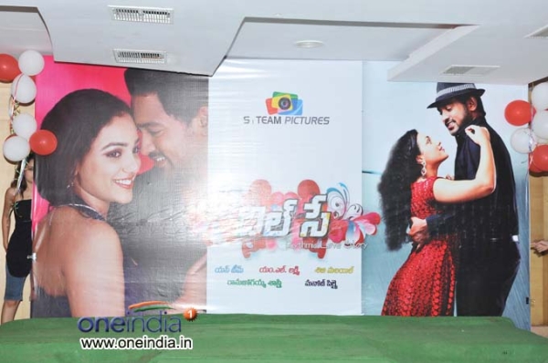 Dil Se Movie Logo Launch Photos - FilmiBeat