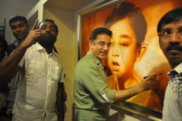 Kamal Hassan Launch Art House Photos Filmibeat