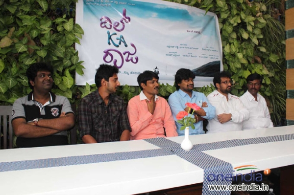 Dil Ka Raja Press Meet Photos - FilmiBeat