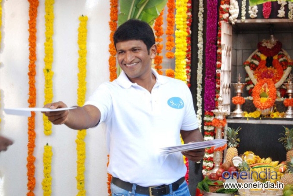 Yaare Koogadali Muhurat Photos - FilmiBeat