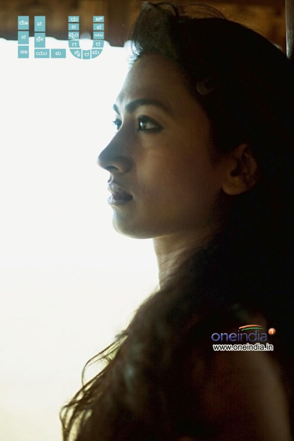 ILU Photos: HD Images, Pictures, Stills, First Look Posters of ILU ...