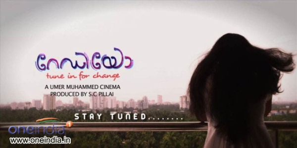 Radio Photos: HD Images, Pictures, Stills, First Look Posters of Radio ...