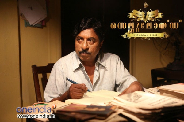 Celluloid Photos: HD Images, Pictures, Stills, First Look Posters of ...