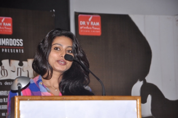 Haridas Movie Press Meet Photos Photos - FilmiBeat