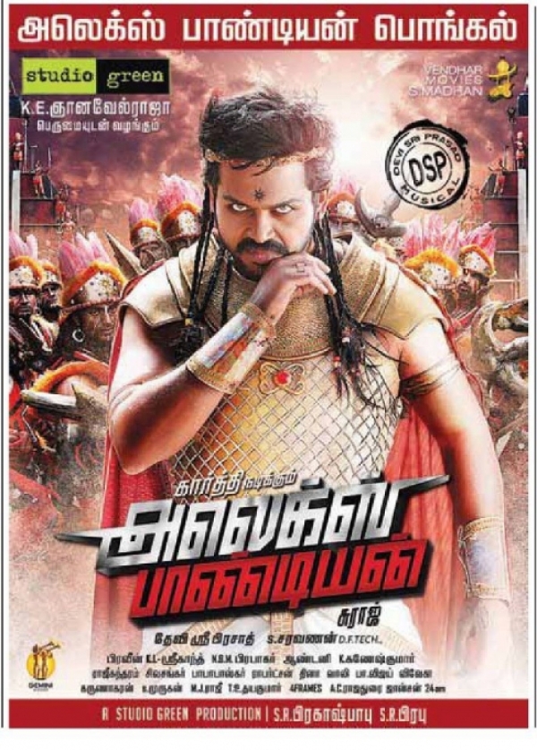 Santhanam In Alex Pandian