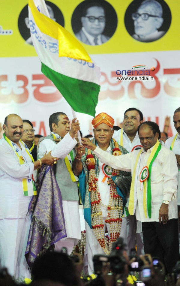 BS Yeddyurappa Launches KJP at Haveri Photos - FilmiBeat