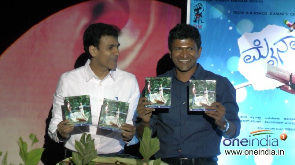 Mynaa Audio Release Photos - FilmiBeat