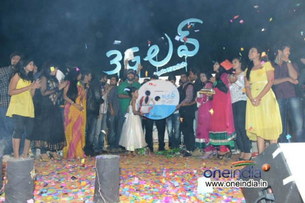 3G Love Audio Launch Photos - FilmiBeat