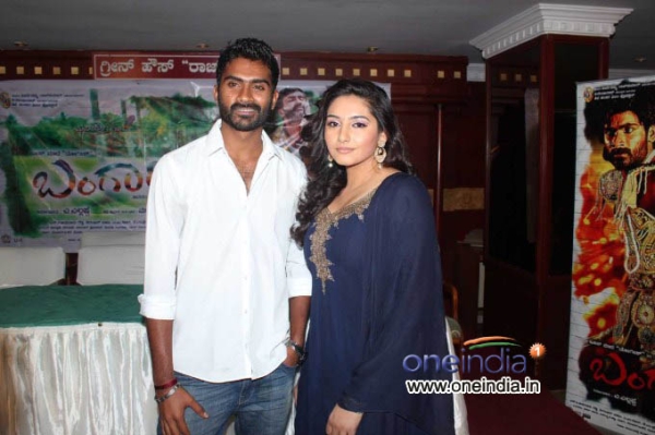 Bangari Film Press Meet Photos - FilmiBeat