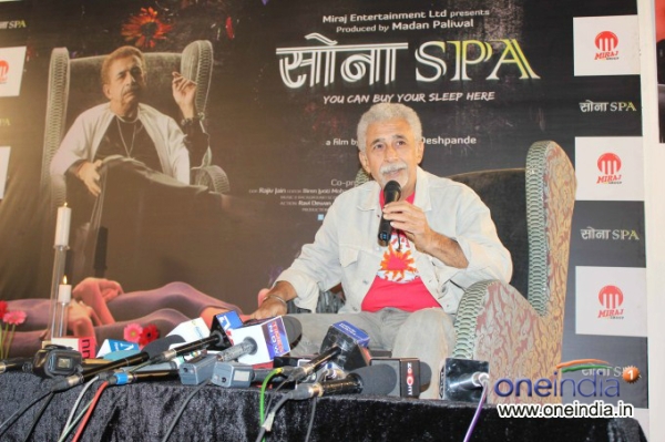 Sona Spa First Look Launch Photos - FilmiBeat