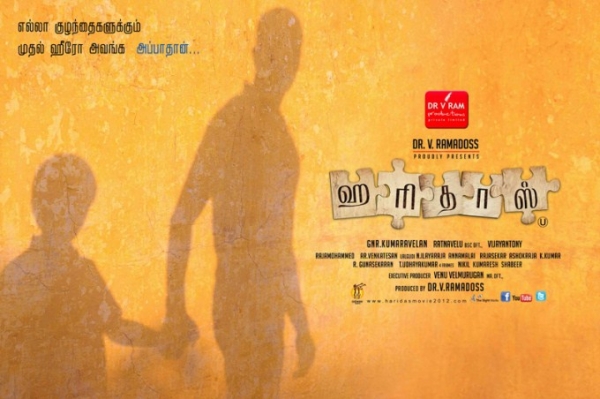 Haridas Photos: HD Images, Pictures, Stills, First Look Posters of ...