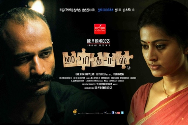 Haridas Photos: HD Images, Pictures, Stills, First Look Posters of ...