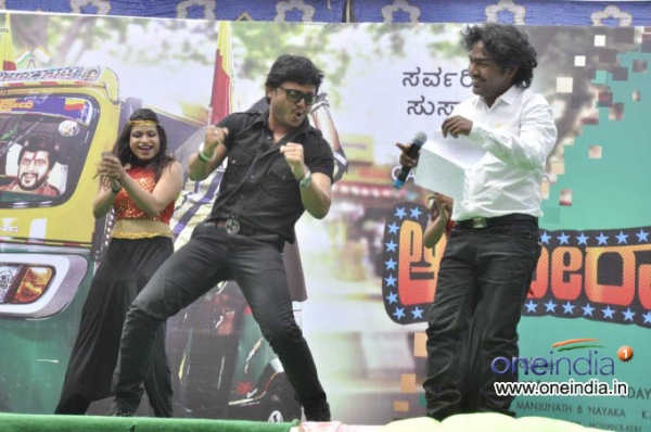 Auto Raja Audio Release Photos - FilmiBeat