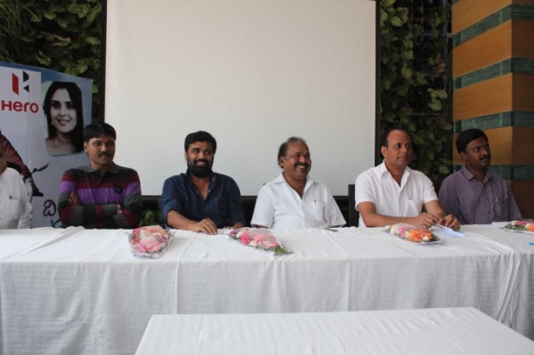 Dil Ka Raja Film Press Meet Photos - FilmiBeat