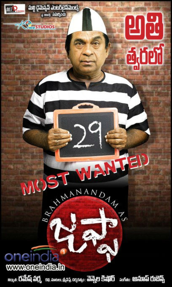 Jaffa Photos: HD Images, Pictures, Stills, First Look Posters of Jaffa ...