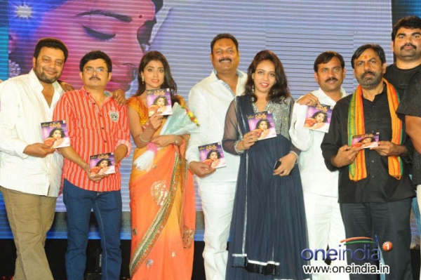 Pavithra Audio Release Photos - FilmiBeat