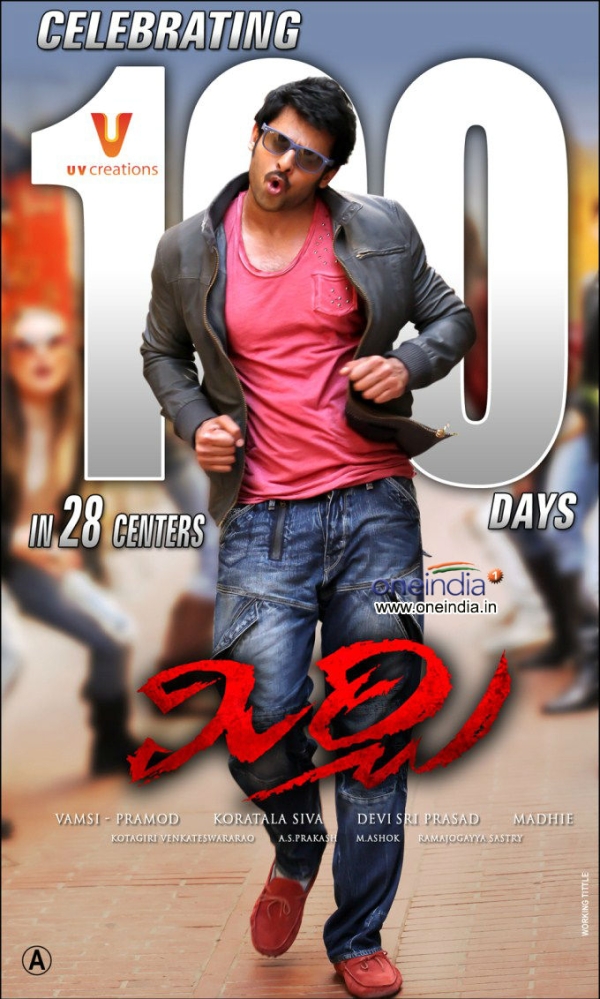 Mirchi Movie Character Artists Names at Waldo Ross blog