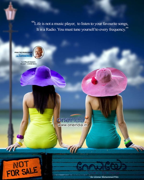 Radio Photos: HD Images, Pictures, Stills, First Look Posters of Radio ...