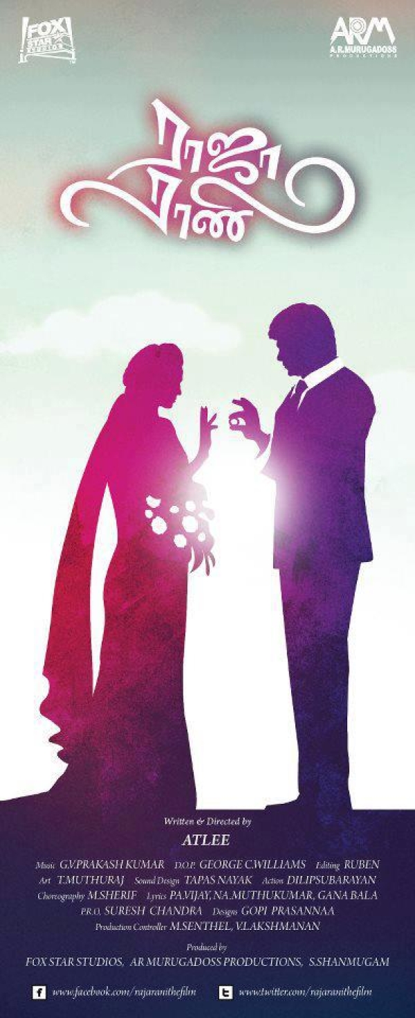 Raja Rani Stills With Wordings