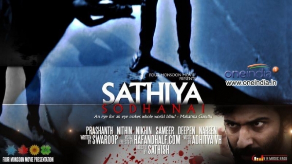 Sathiya Sodhanai Photos: HD Images, Pictures, Stills, First Look ...