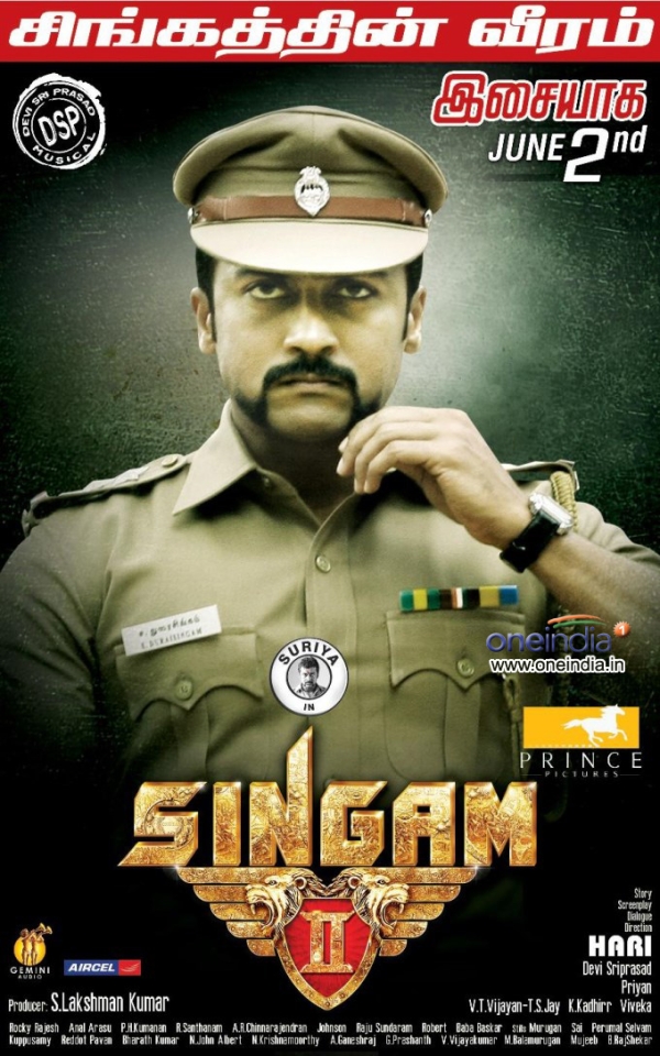 Singam 2 Wallpapers