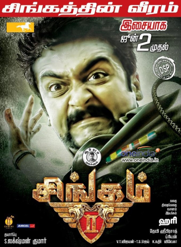 Singam2 First Look