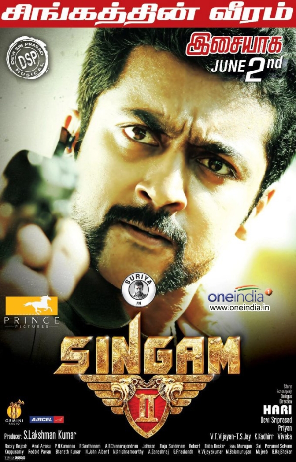 Singam 2 Poster
